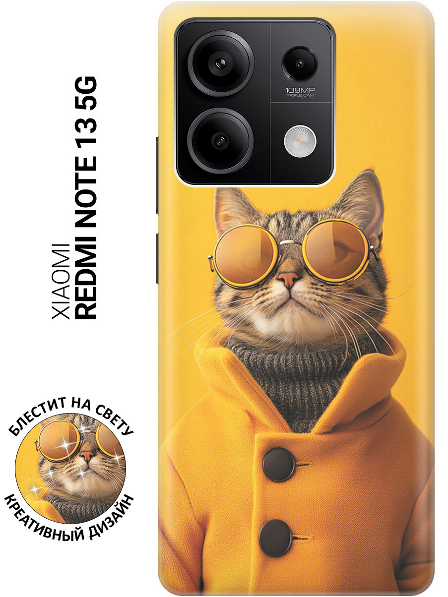 Силиконовый чехол на Xiaomi Redmi Note 13 5g с принтом "Котик в желтых очках"