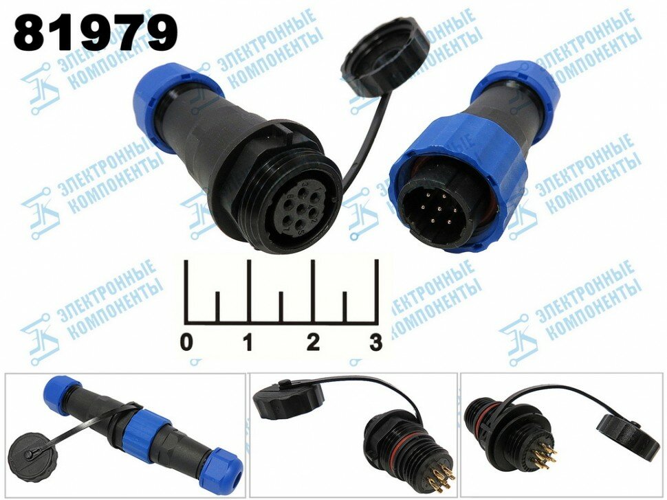 Разъем 7pin в комплекте влагозащищенный на кабель с крышкой SZC16 7P-F-M
