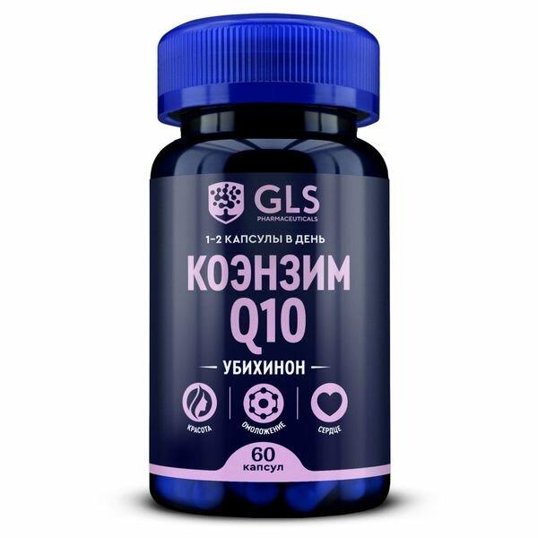 Коэнзим Q10 GLS капсулы 310мг 60шт
