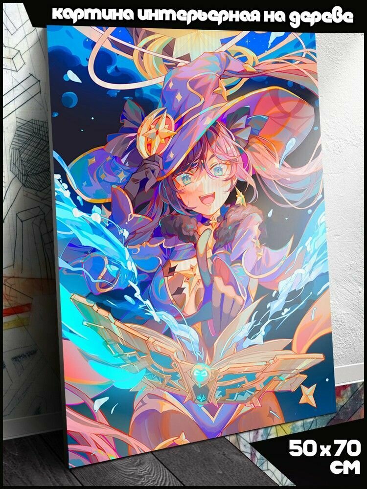 Картина интерьерная на дереве 50х70 см Игра Genshin Impact (Геншин импакт, Цветы, Ху Тао, Албедо, Лиза, Сян Лин, Нилоу, Мона) - 5325