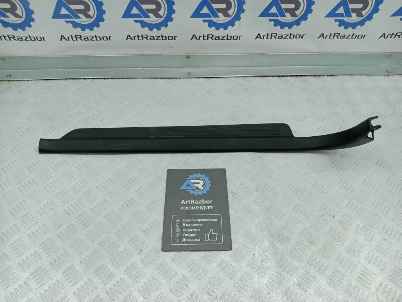 Б/У Накладка порога передняя левая Mitsubishi Space Star DG / Мицубиши Спэйс Стар DG 1.6 4G18 98 Л.С 2004