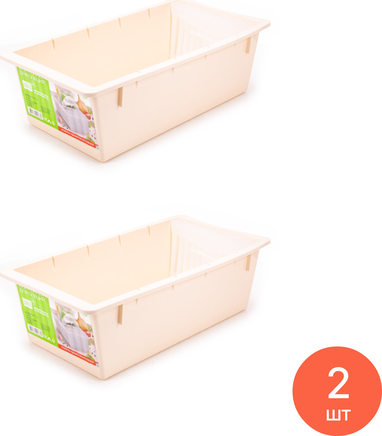 Контейнер для специй Полимербыт 368 из пластика, бежевый, 28.5×14×8.5см / емкость (комплект из 2 шт)