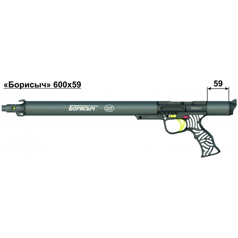 Ружье подводное Каюк Борисыч 600х59 ствол 12мм гарпун 7мм