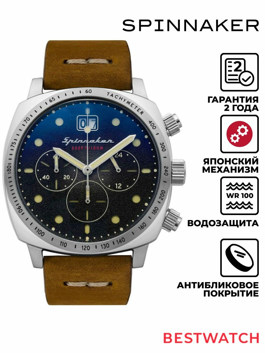 Мужские наручные часы Spinnaker SP-5068-01