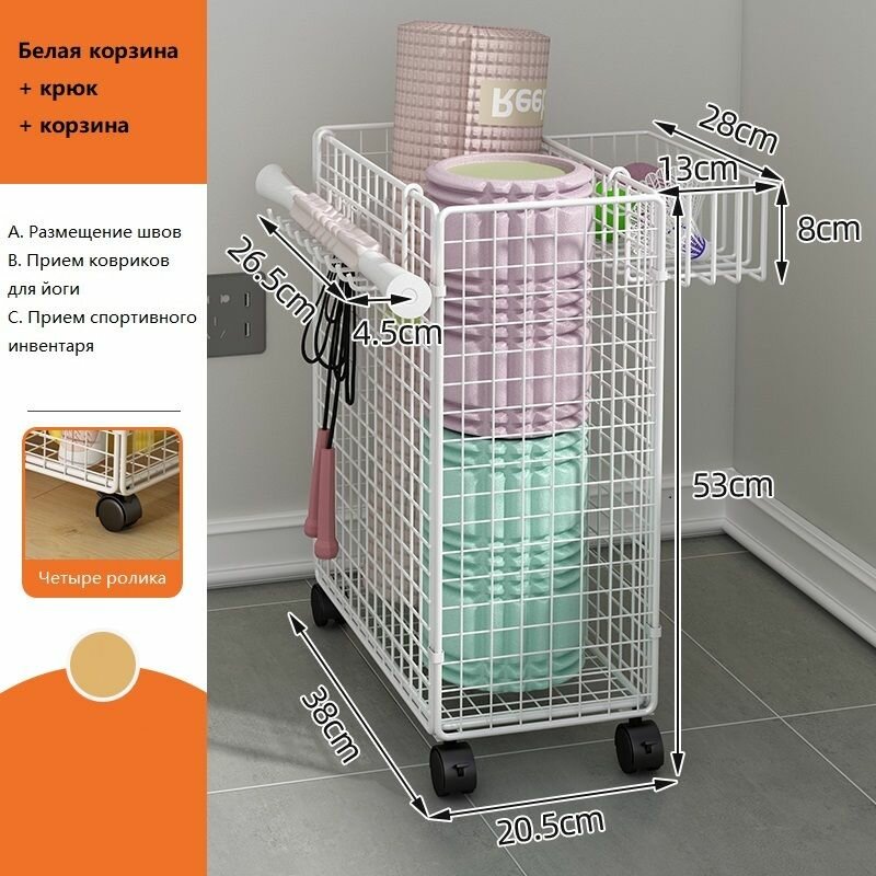 Стойка для инвентаря