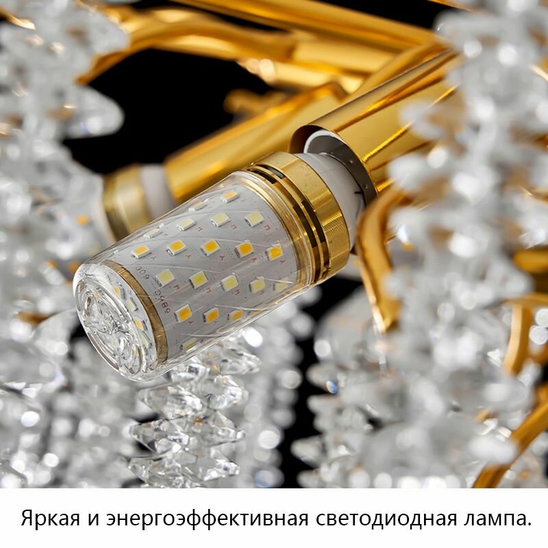 Люстра — фото 1