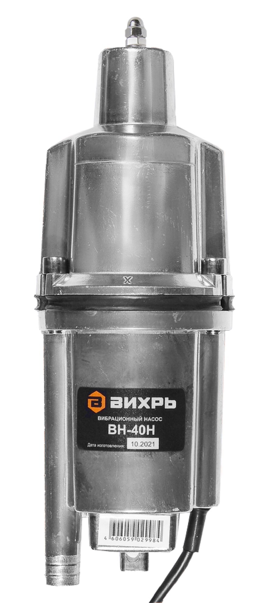 Насос Вихрь ВН-40Н, вибрационный, алюминиевый корпус, 280Вт, 18л/мин