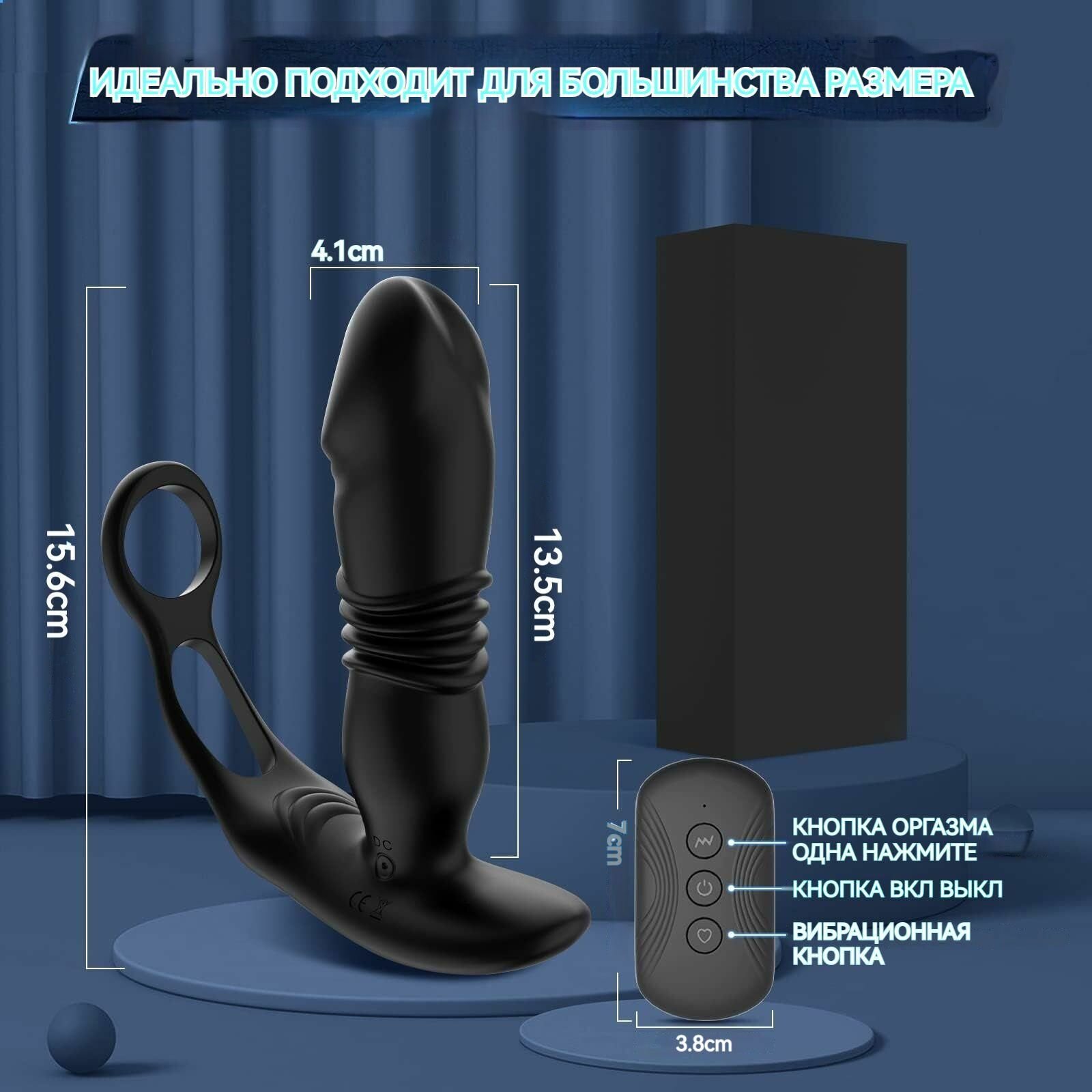 Анальный дилдо-массажер простаты с 12 вибрациями 3 ударами и двойным кольцом для члена