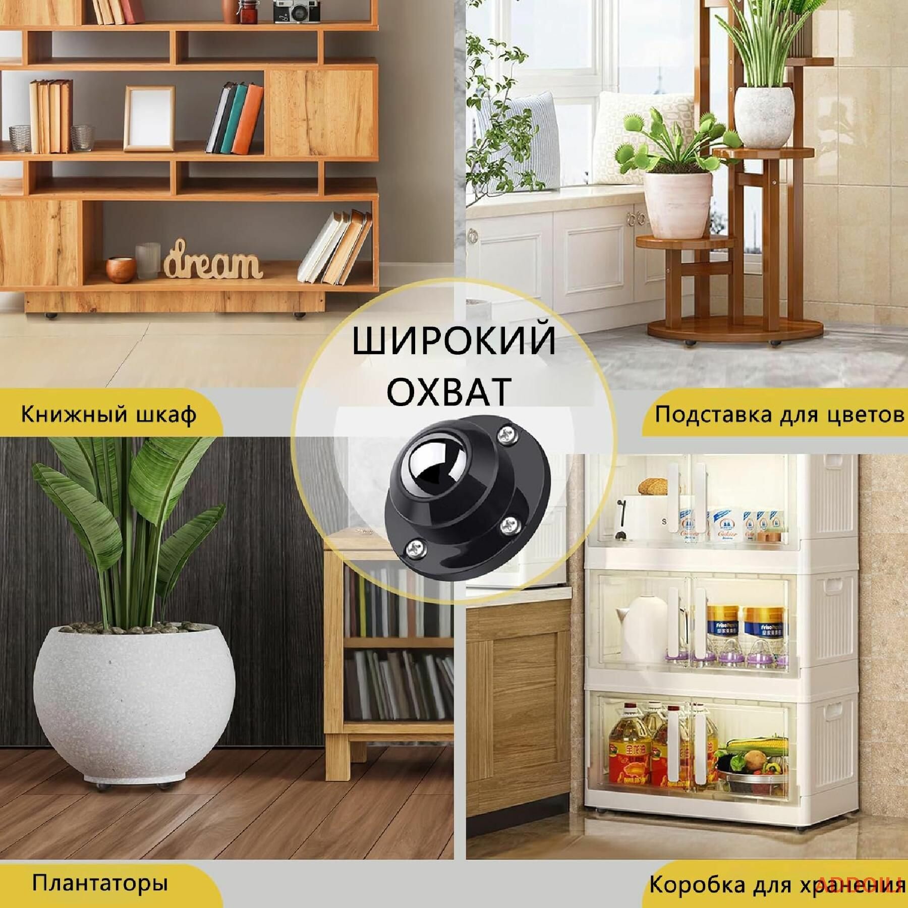 Мебельное колесо — фото 1