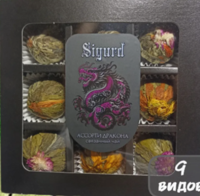 Связанный зелёный китайский чай SIGURD "АССОРТИ ДРАКОНА"