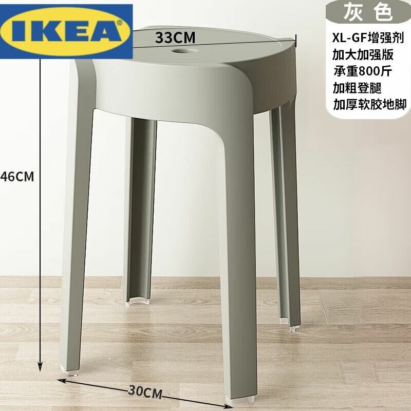 Круглый табурет Ikea Штабелируемый скандинавский модный пластиковый утолщенный табурет для взрослых
