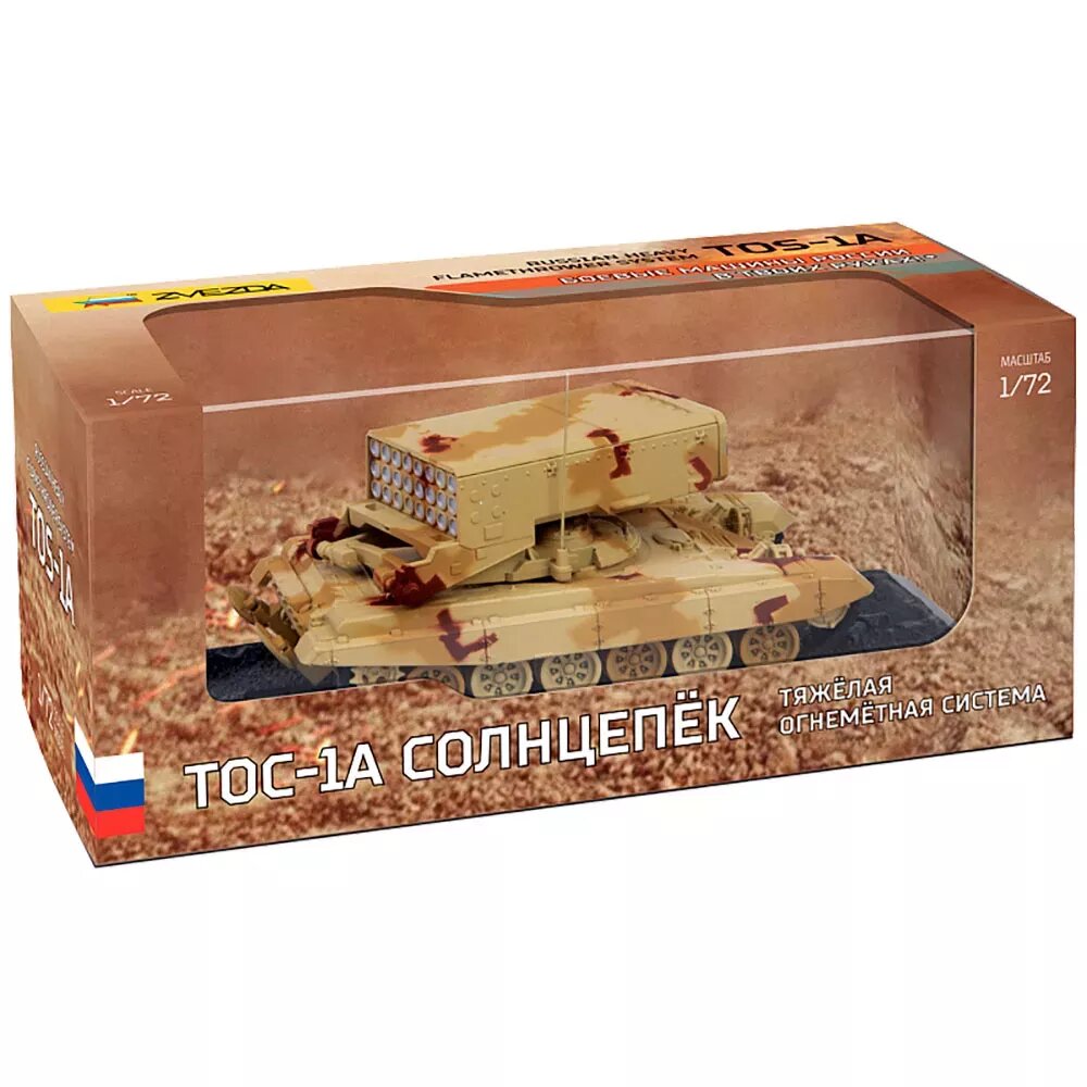 Сборная модель Тяжёлая огнемётная система ТОС-1А Солнцепек