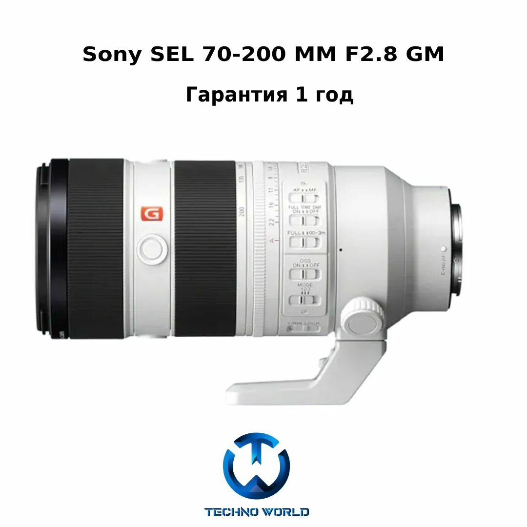 Объектив Sony SEL 70-200 MM F2.8 GM