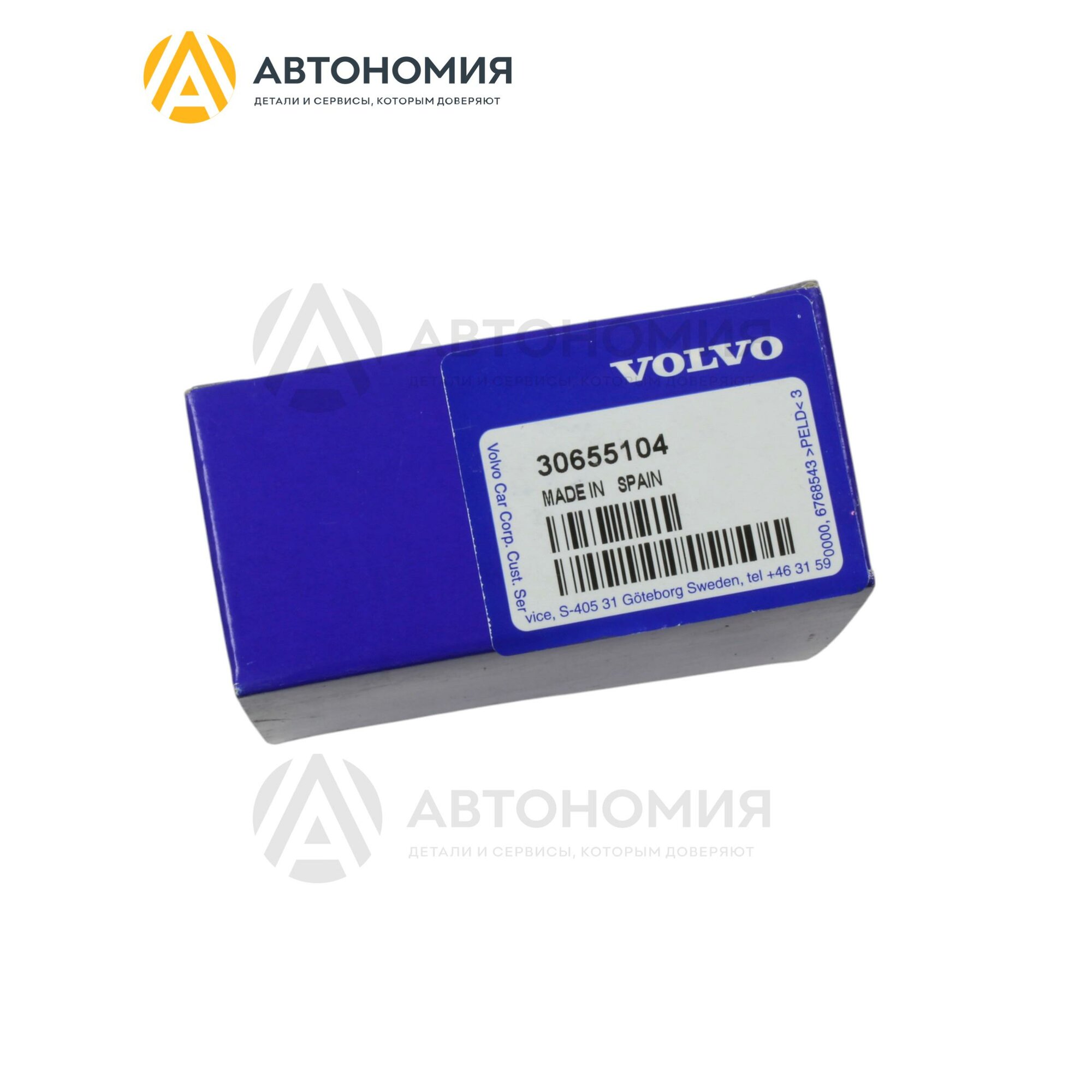 Эмблема VOLVO Volvo 30655104 — фото 1