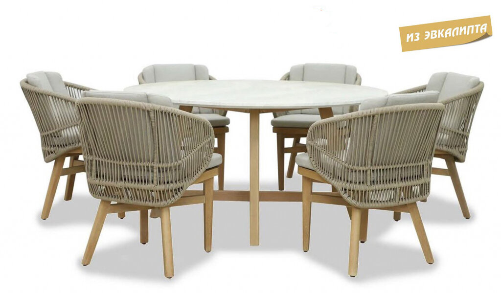 Комплект обеденной мебели Mali Tagliamento серый, ткань и дерево, мягкое сиденье, с подлокотниками, прямоугольная столешница