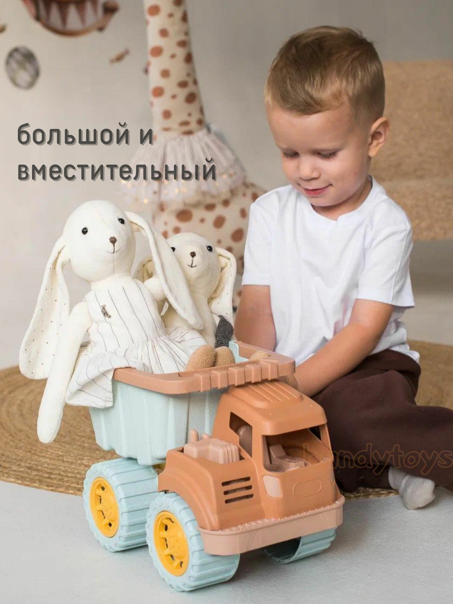 Грузовик самосвал игрушка большой