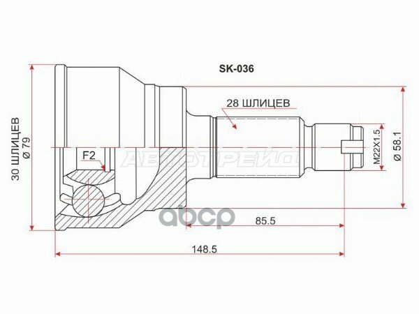 Шрус (Спереди/ Наруж) Suzuki SX4 06-16 Sat арт. SK-036