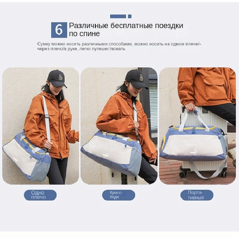 Сумка дорожная — фото 1