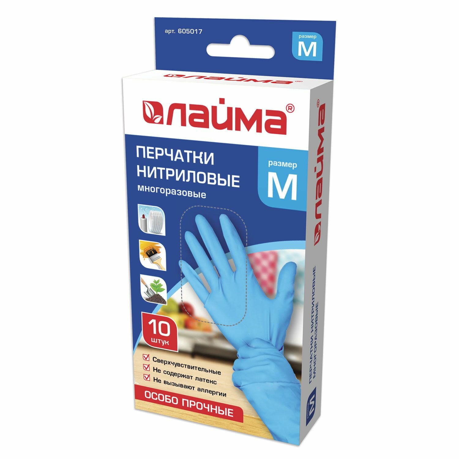 Перчатки нитриловые Лайма многоразовые особо прочные, 5 пар 10 шт, M средний, голубые (605017)