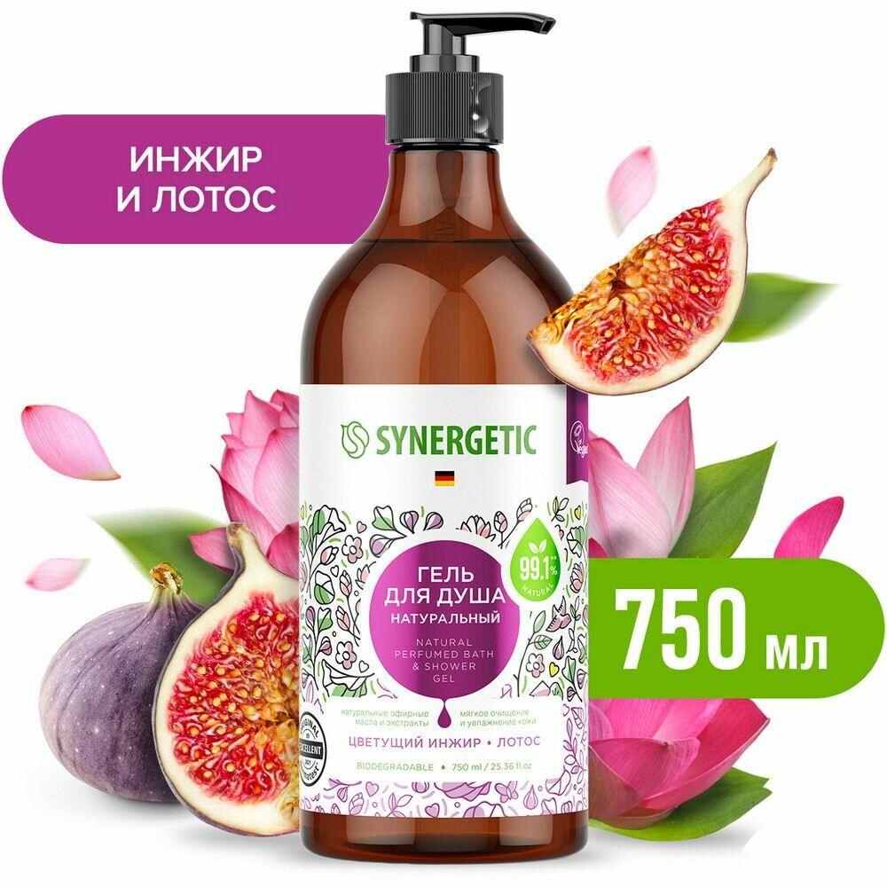 Гель для душа Synergetic Цветущий инжир и лотос, биоразлагаемый 750 мл (4607971452911)