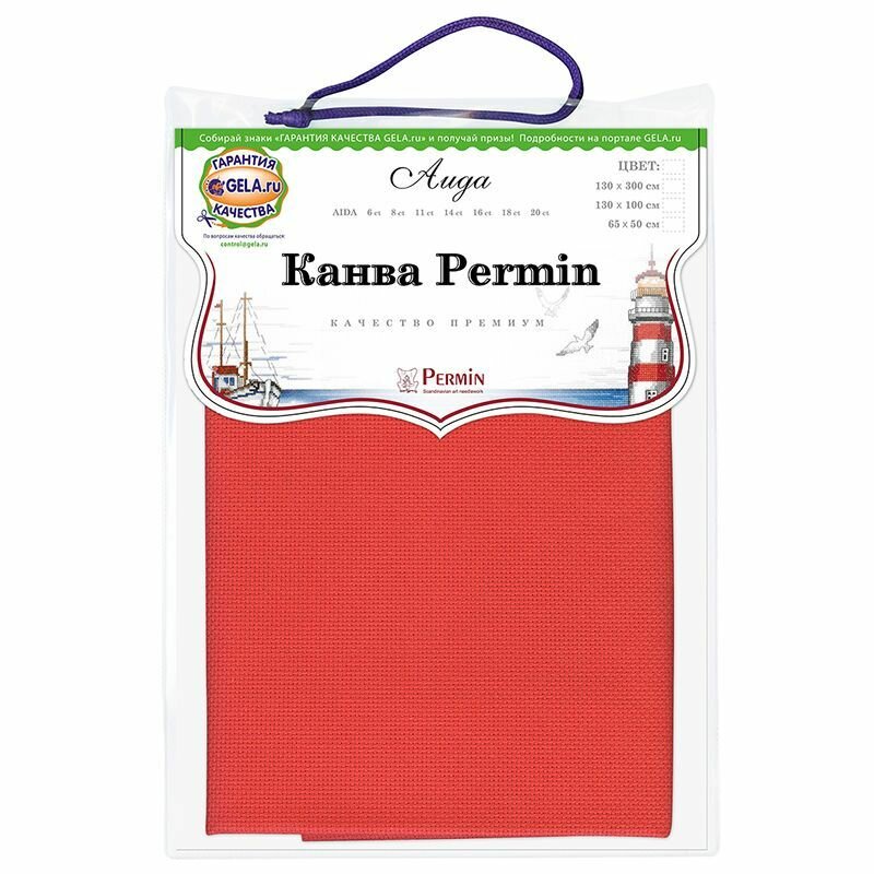 Канва PERMIN "Aida", 14 ct, 65х50 см, цвет №244, Riviera Coral, Коралловый