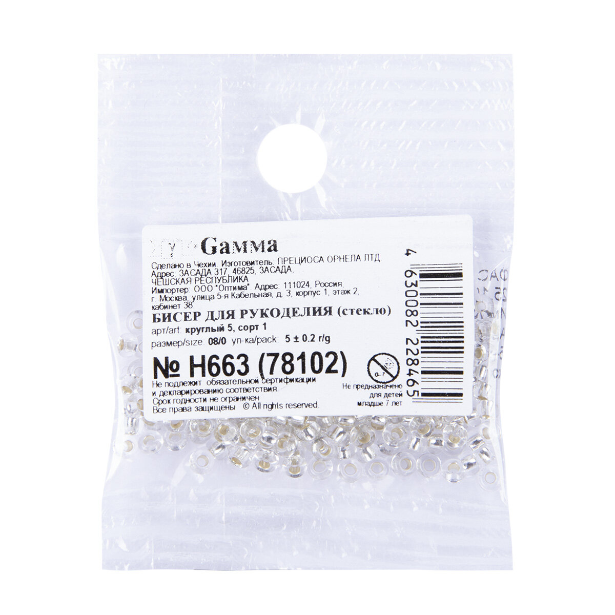 GAMMA Бисер Чехия круглый 5-IP97 08/0 2.9 мм 5 г 1-й сорт H663 прозрачный 78102 для рукоделия