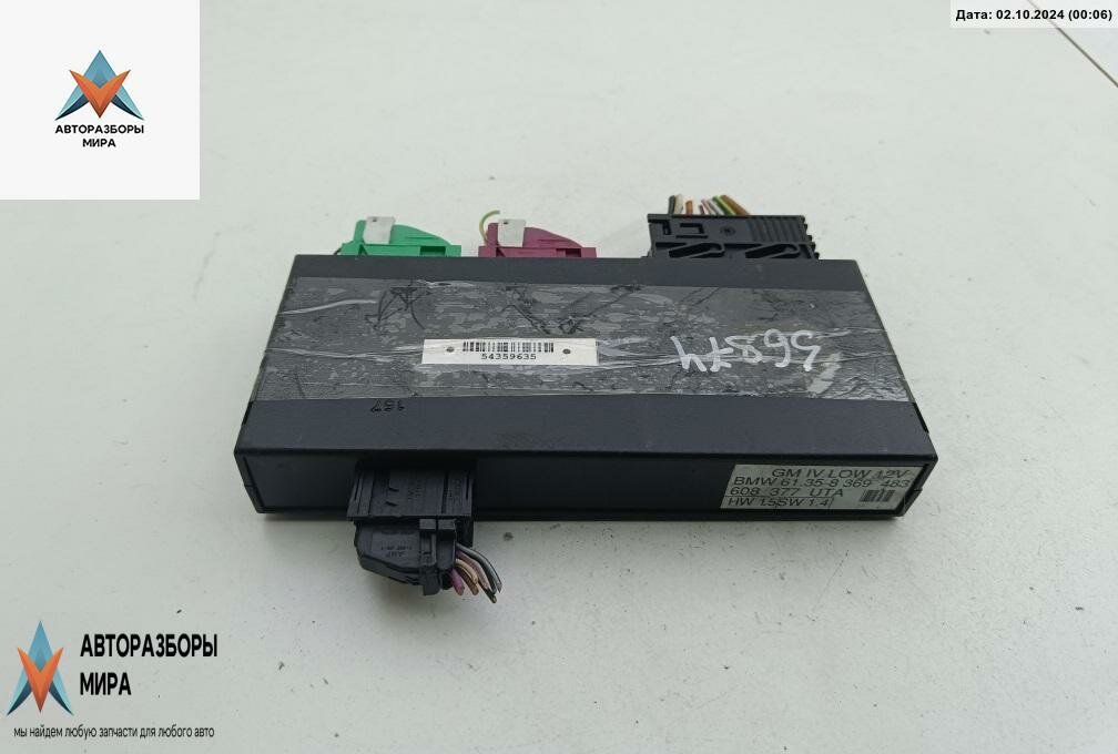 Блок комфорта BMW 3 E36 рест. 1997 8369483