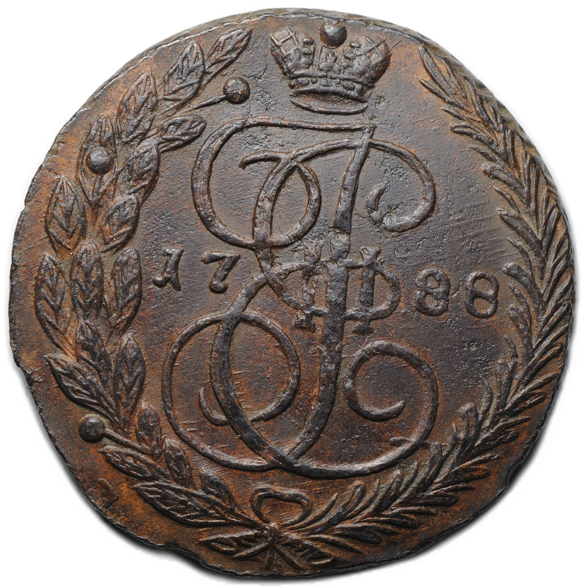 Монета 5 копеек 1788 ЕМ