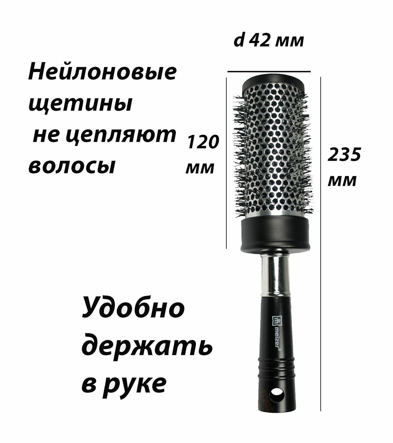 Расческа брашинг для укладки и выпрямления волос, круглая продувная для объема и челки