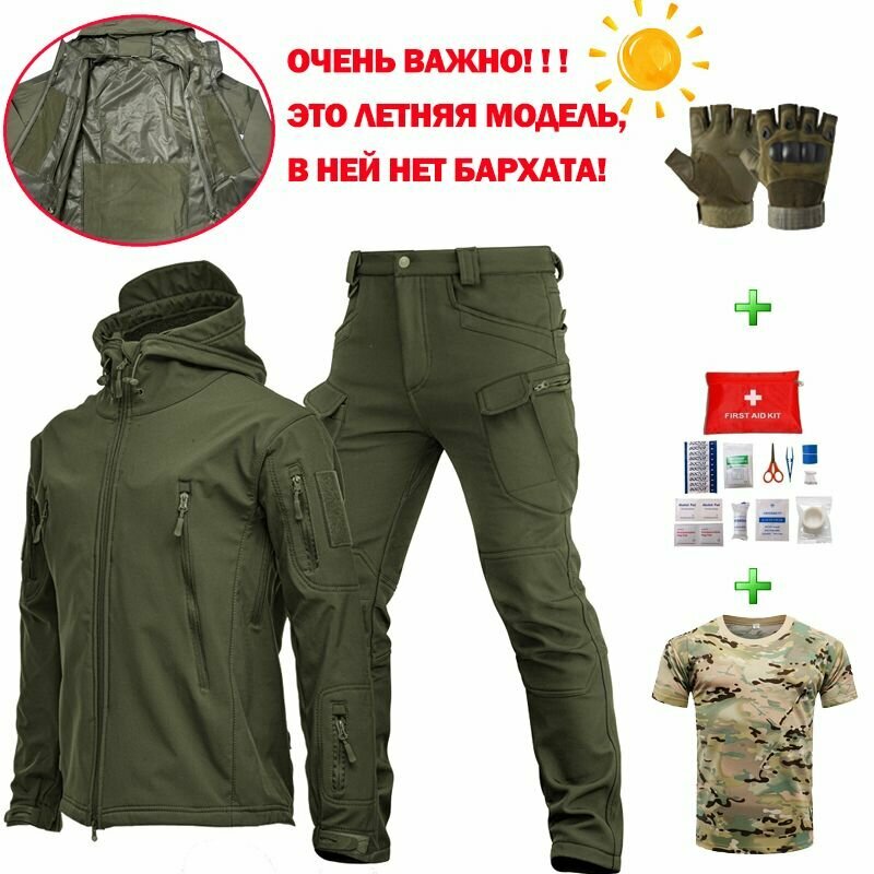 Мужской тонкий тактический костюм для активного отдыха/бесплатная аптечка первой помощи, тактические перчатки, короткие рукава
