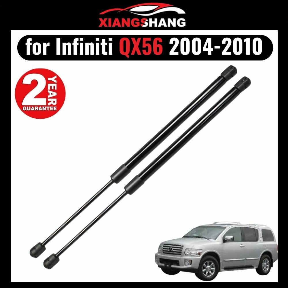 Универсальный Газлифт мебельный Газовые упоры для QX56 для Armada 2004-2010 "Амортизаторы" 635MM Инфинити QX56 Ниссан Армада (2 шт)