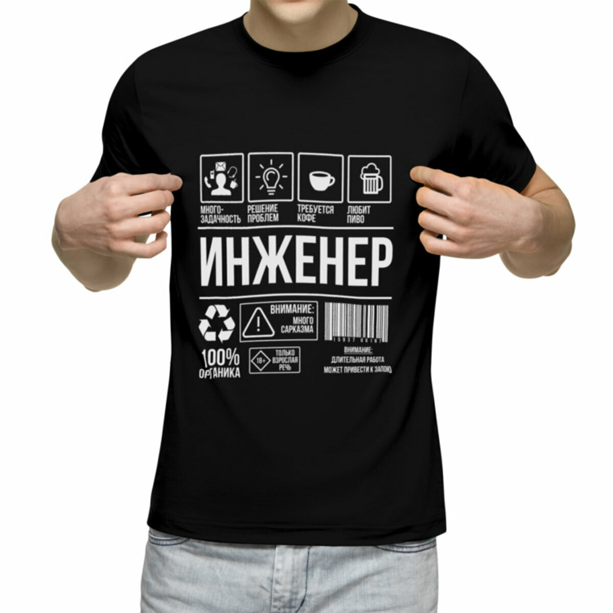Футболка спортивная