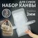 Канва для вышивки