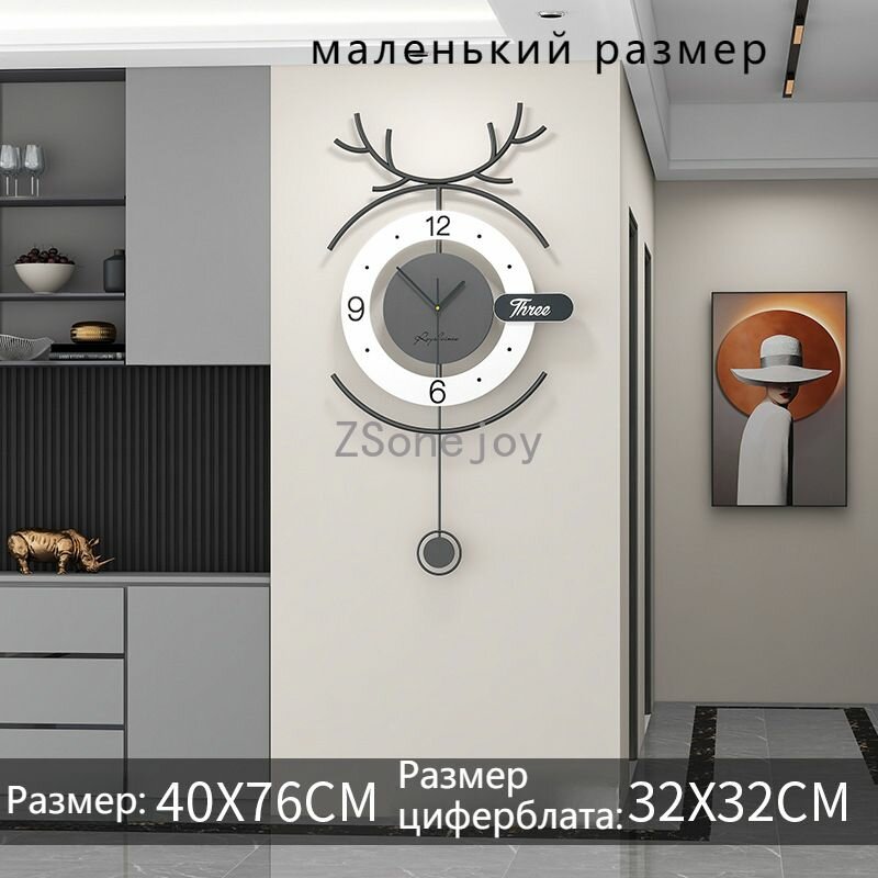 Подвесные настенные декоративные бесшумные настенные часы,40*76 см маленький размер -hj