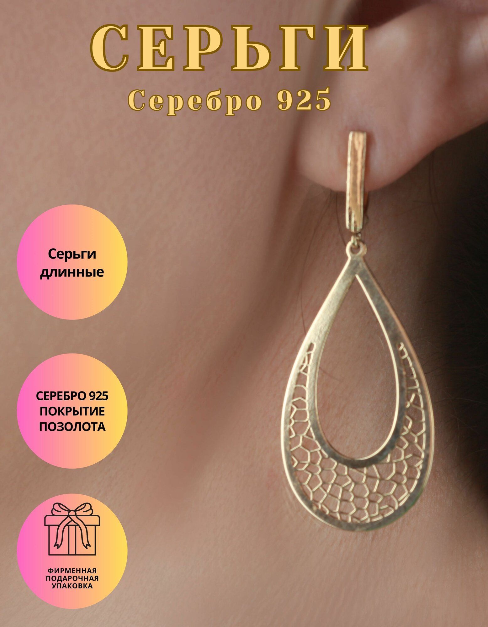 Серьги gf.italia, серебро, 925 проба