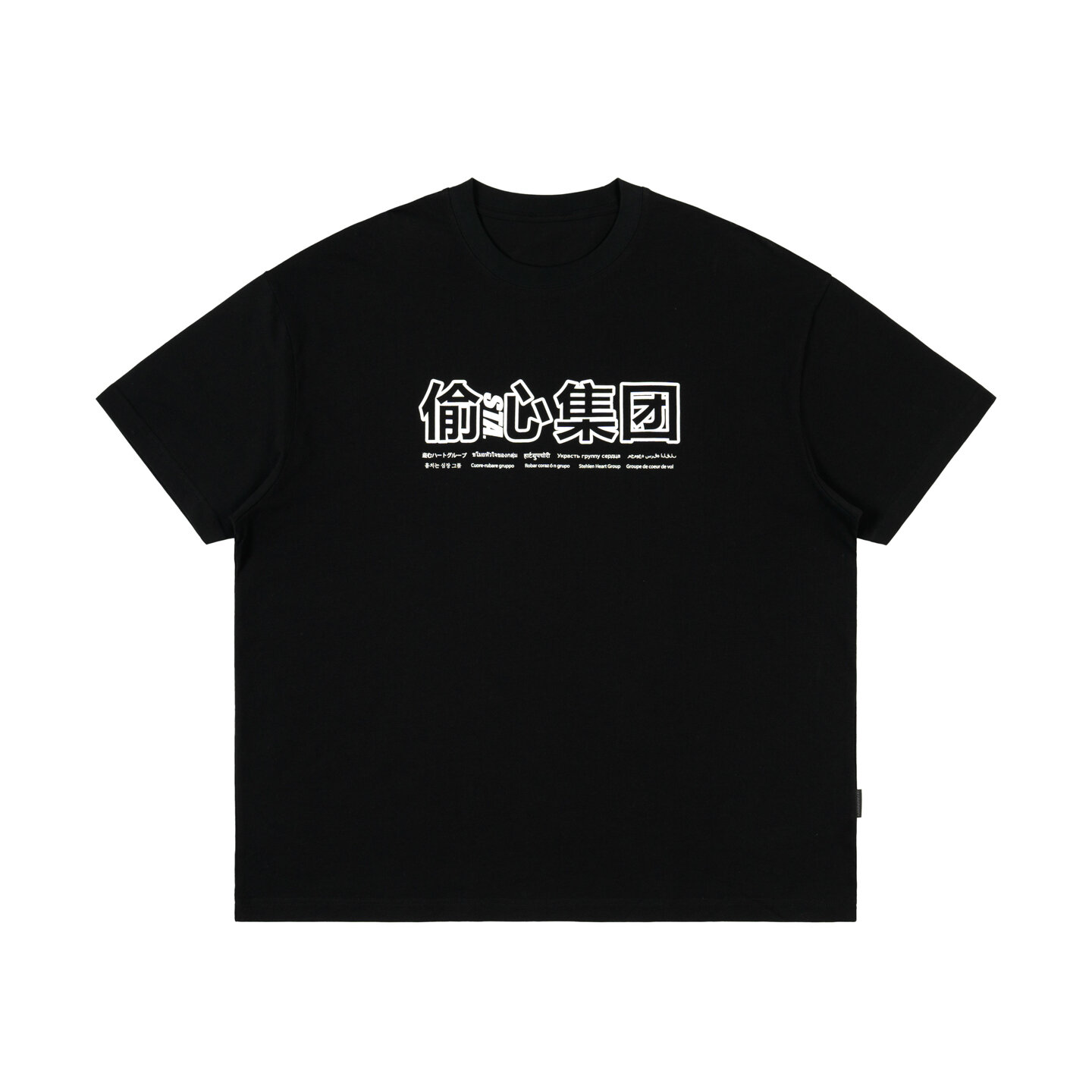 Футболка STA Basic Crew Neck Short Sleeved T Shirts