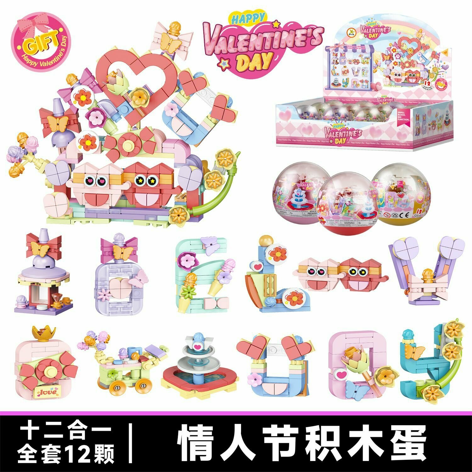 65 мм слепая коробка игрушка яйцо монетоприемник гашапон машина игровая аркада круглый мелкий строительный блок яйцо кукла машина подарок мяч яйцо