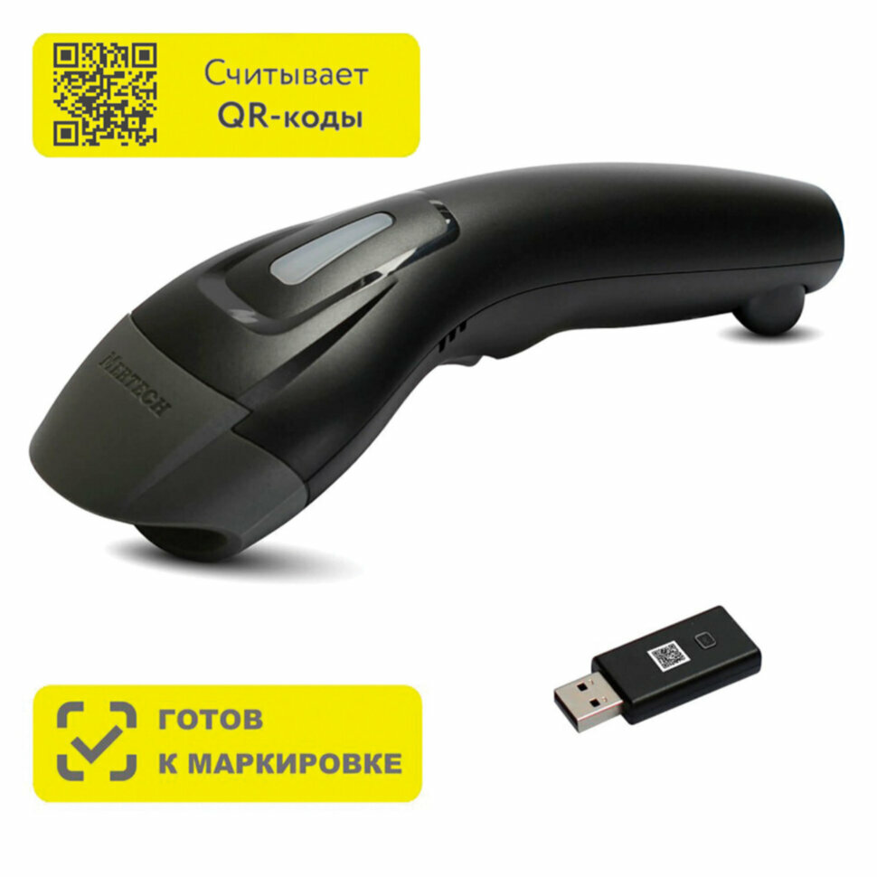 Сканер штрих и QR кода беспроводной (сканирование до 17 см) MERTECH CL-610 P2D Dongle, 4813, 291259