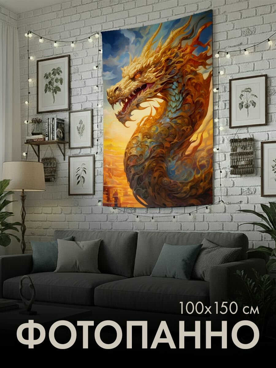 Панно тканевое PrintyFull / 100x150 см / картина, масло