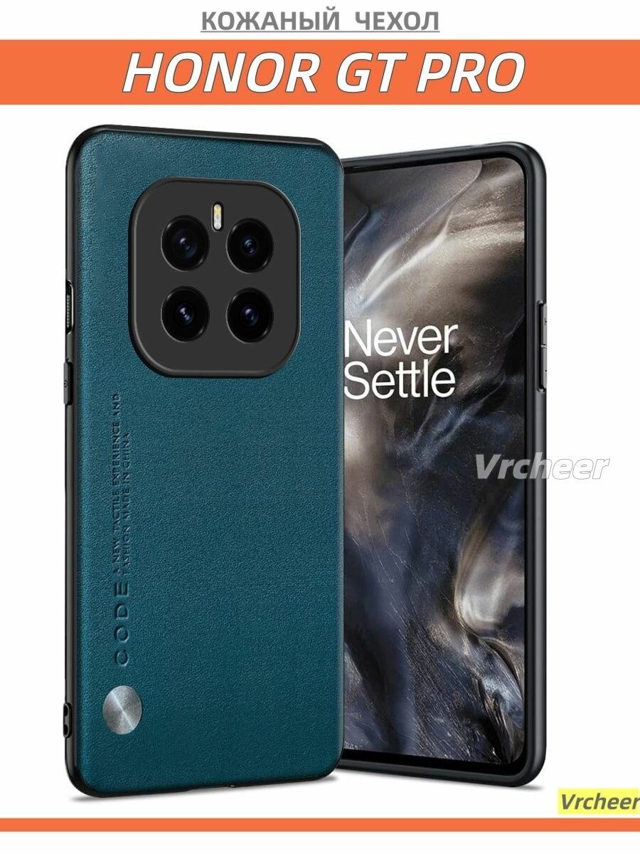 Кожаный чехол для Honor GT PRO (Хонор GT Про ) с защитой камеры , противоударный(зеленый)