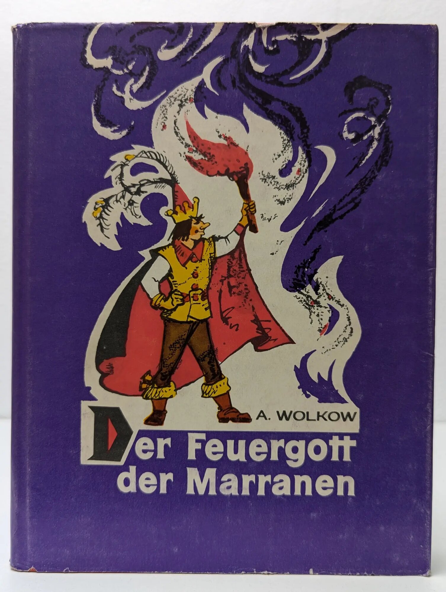 Der Feuergott der Marranen. Огненный бог Марранов Волков Александр Мелентьевич 1974