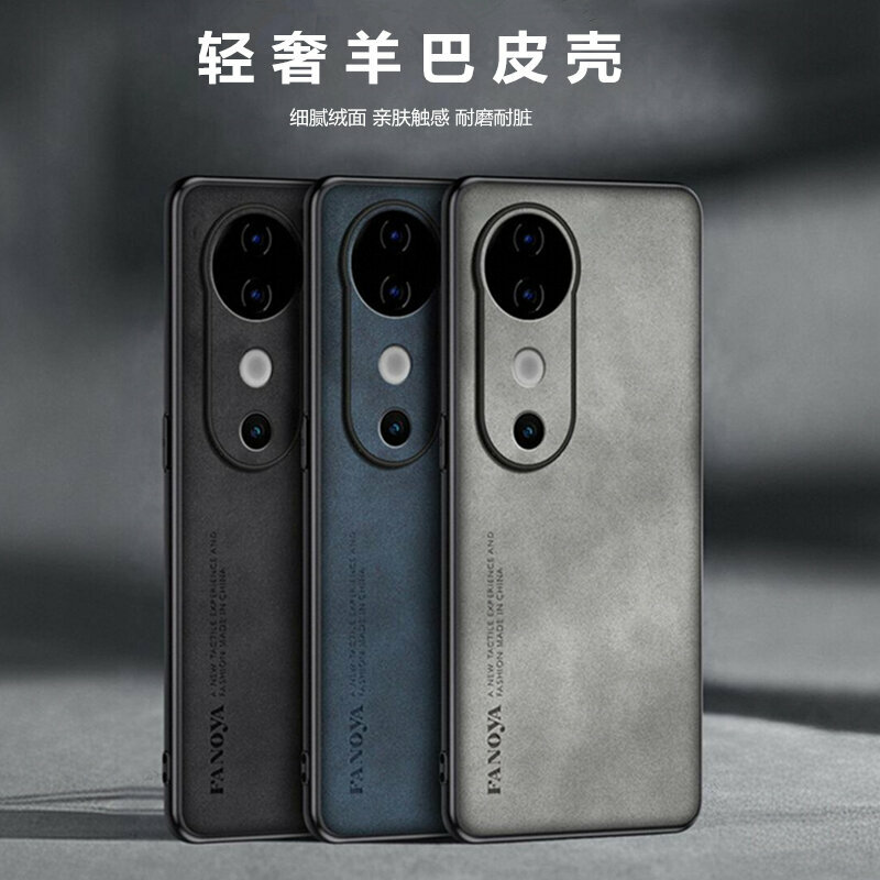 Vivo S19 Pro Анти-Пятна Матовый Чехол с Овечьей Кожей в Галактическом Сером