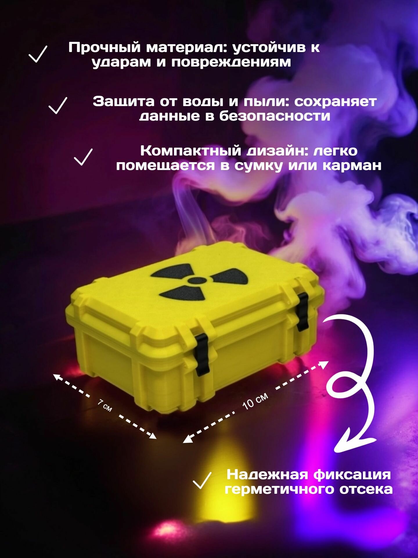 Кейс для карт памяти из PLA-пластика, на 12 слотов (SD/microSD), USB. Защита карт памяти от пыли, влаги. Цвет желтый. — фото 1