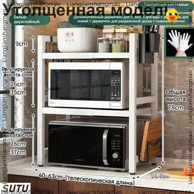 Полка
