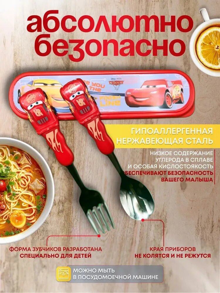 Набор столовой посуды — фото 1