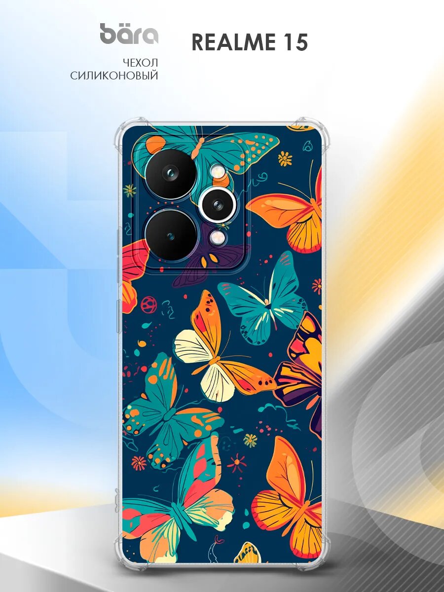 Чехол на Realme 15, Реалми 15, накладка, силиконовый, с рисунком
