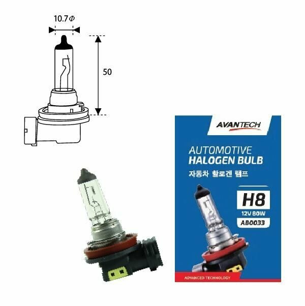 AVANTECH AB0033 Лампа головного света H8 12V 80W