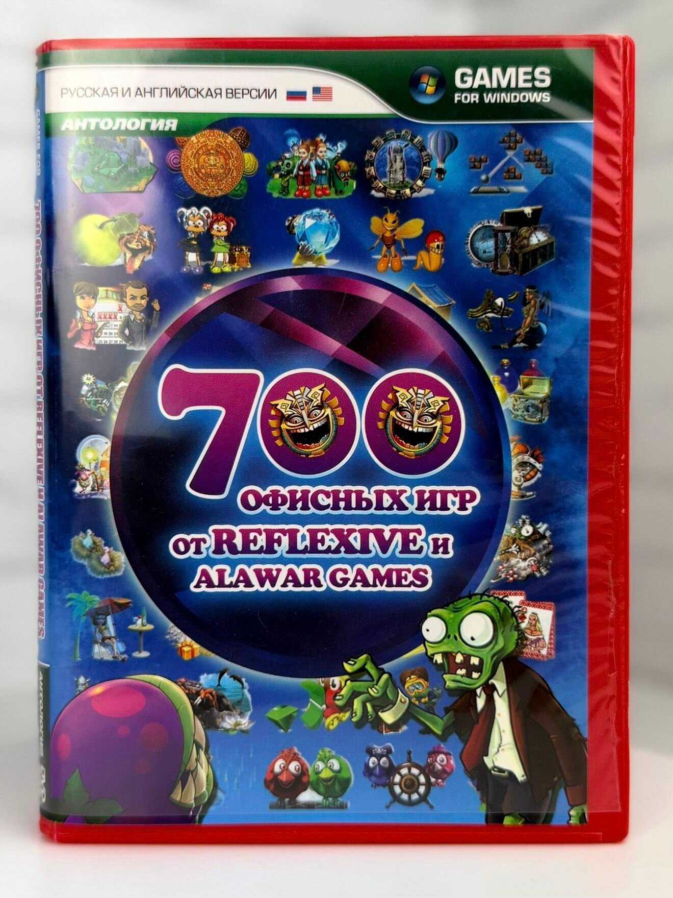 700 офисных игр от Reflexive и Alawar Games. Антология. DVD диск
