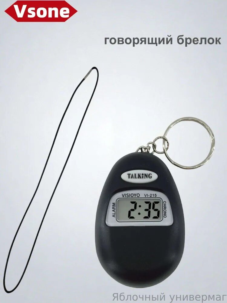 Часы карманные