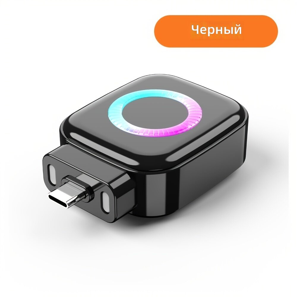 140W Type-C разделитель зарядки с автоматическим отключением при полной зарядке, защита аккумулятора телефона, предотвращение перезарядки, черный